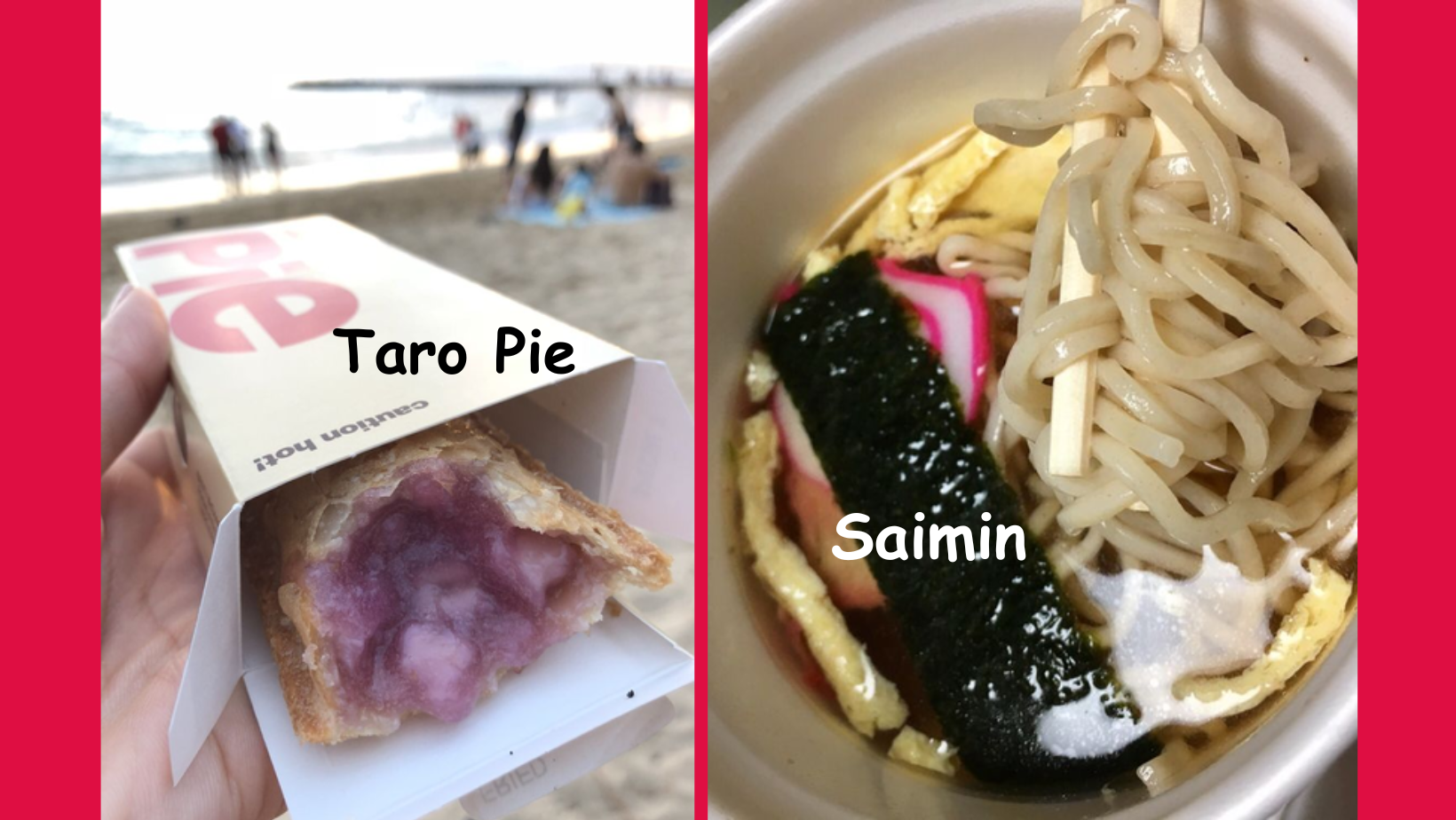 Mouthwatering Hawaiian McDonald's Menu Items